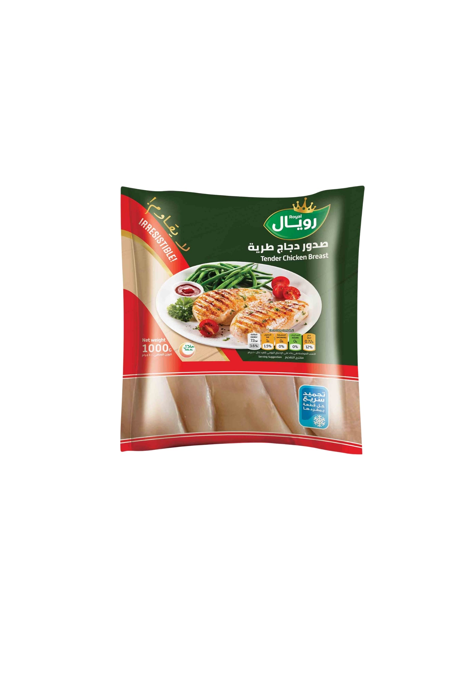 Royal- Frozen Tender Chicken Breast 1 kg – NO. 1 WHOLESALE TRADING ...